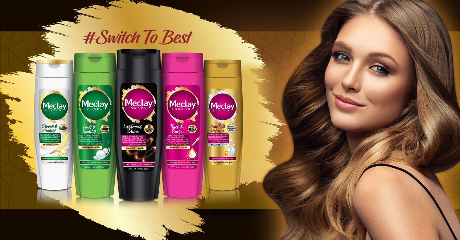 Meclay London Pakistan